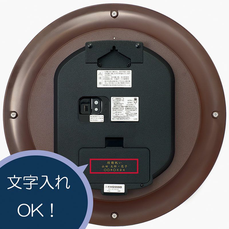 ギフト | セイコークロック オンラインストア