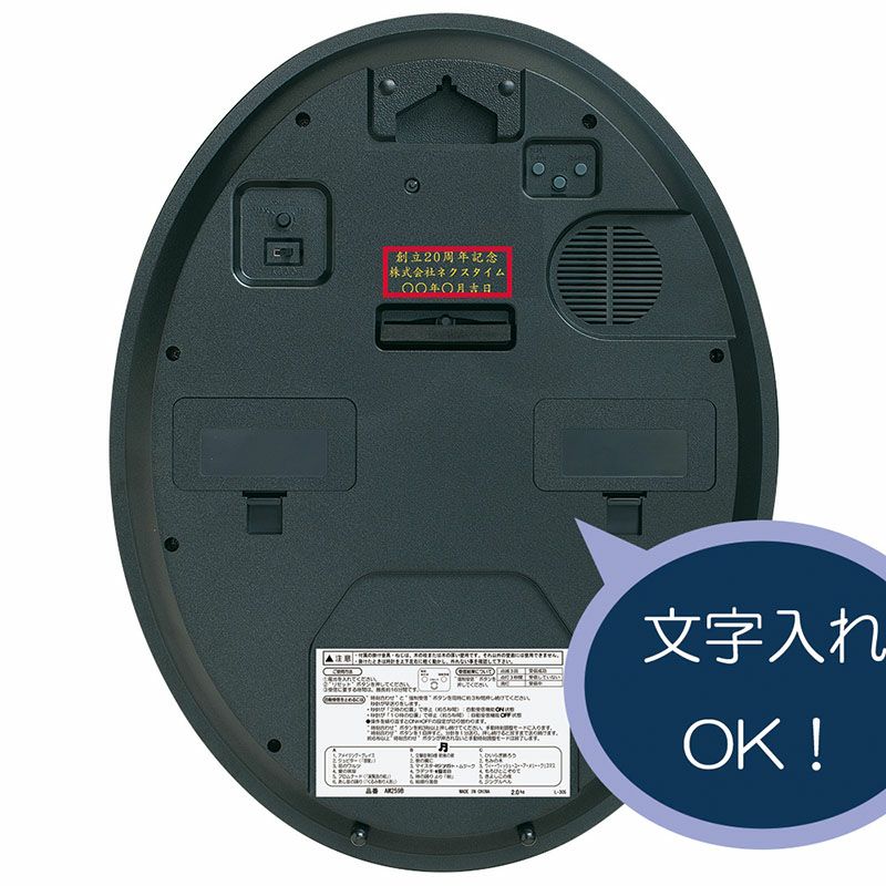 AM259B | セイコークロック オンラインストア