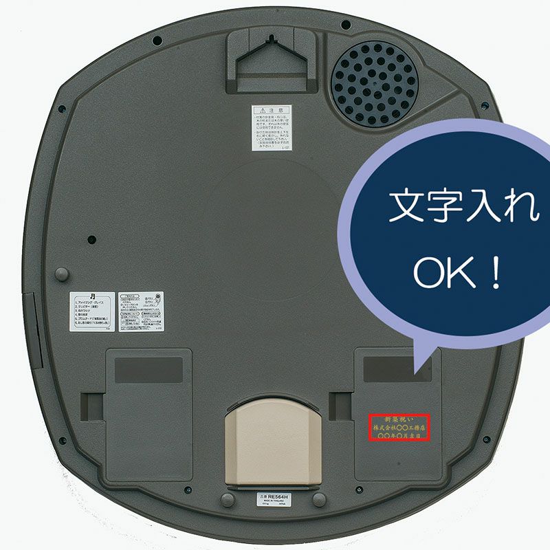 RE564H | セイコークロック オンラインストア