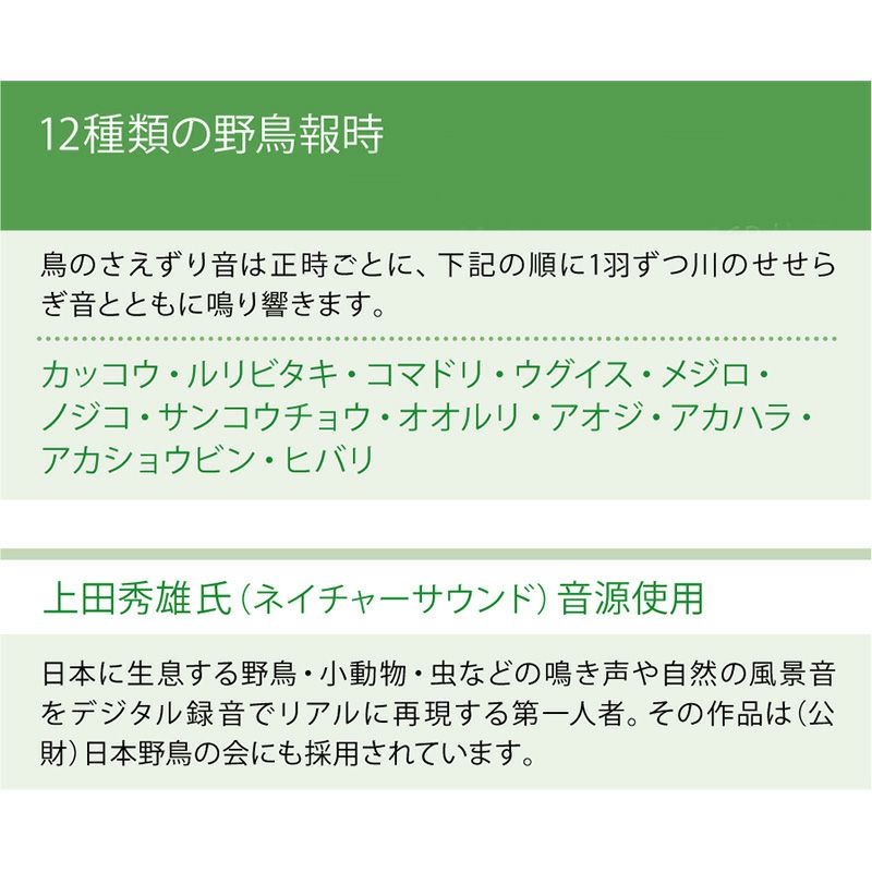 【メーカー直営】キャラクター時計｜セイコークロックオンラインストア