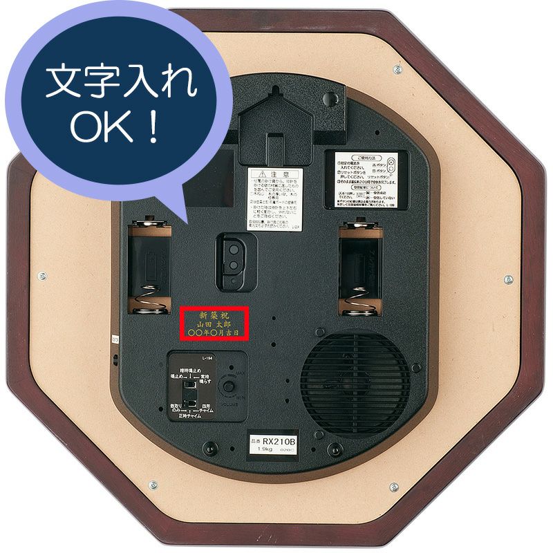 RX210B | セイコー クロックオンラインストア