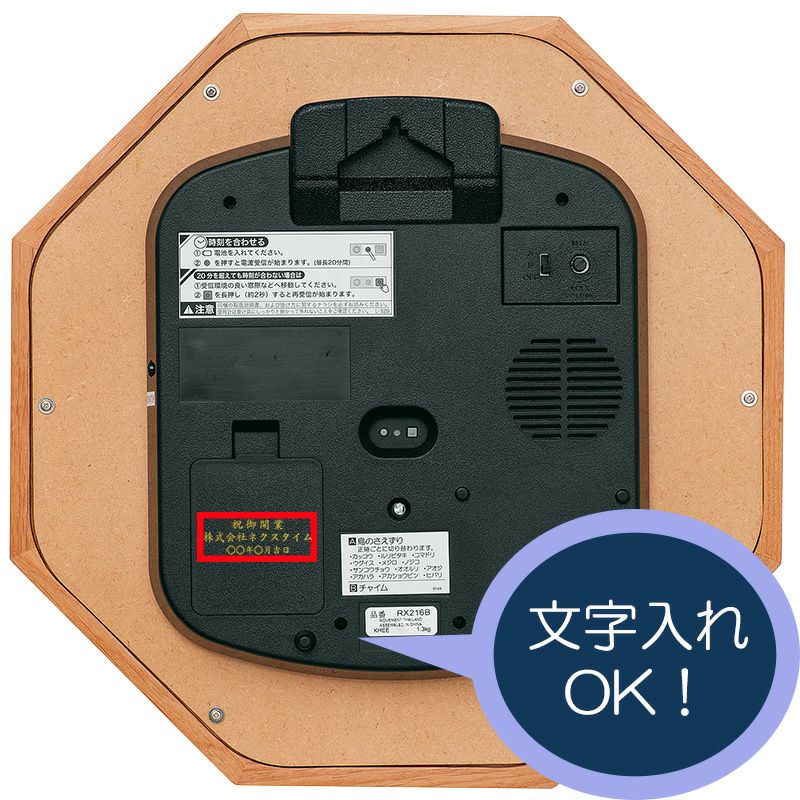 RX216B | セイコー クロックオンラインストア