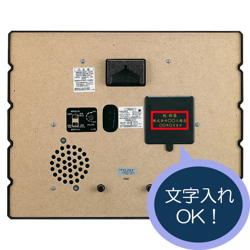 RX209B | セイコークロック オンラインストア