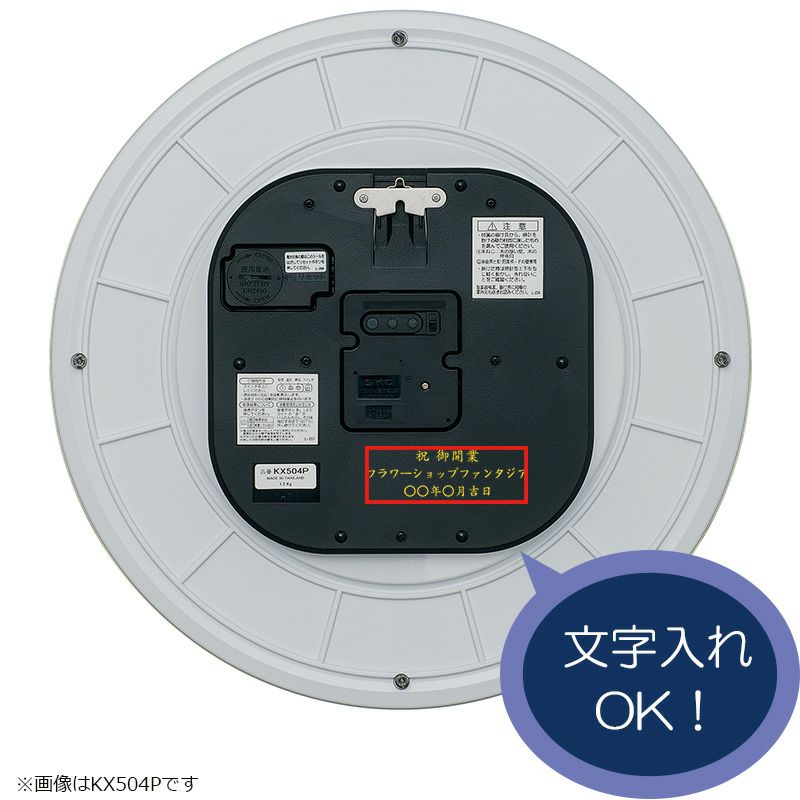 掛け時計 | セイコークロック オンラインストア