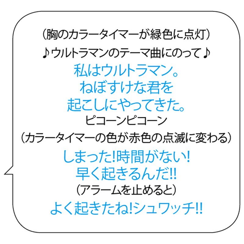 子ども部屋 | セイコークロック オンラインストア
