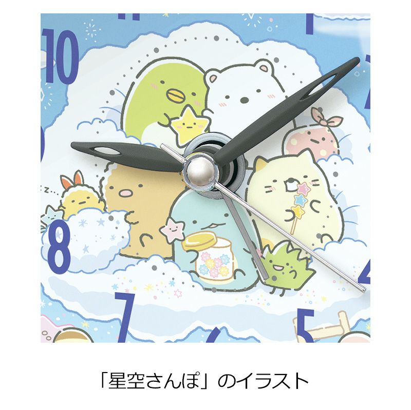 子ども部屋 | セイコークロック オンラインストア