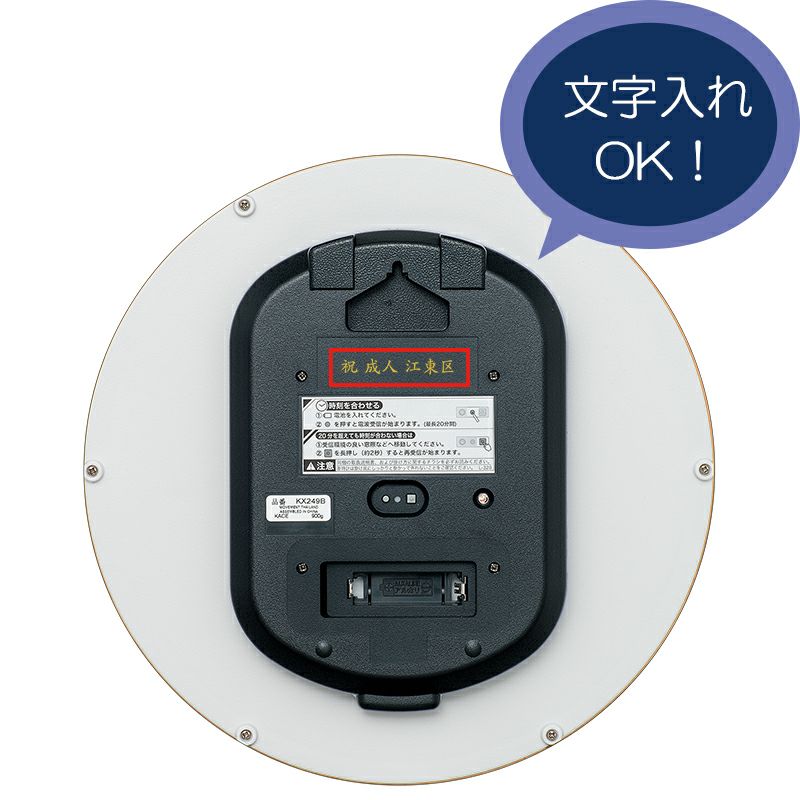 掛け時計 | セイコークロック オンラインストア