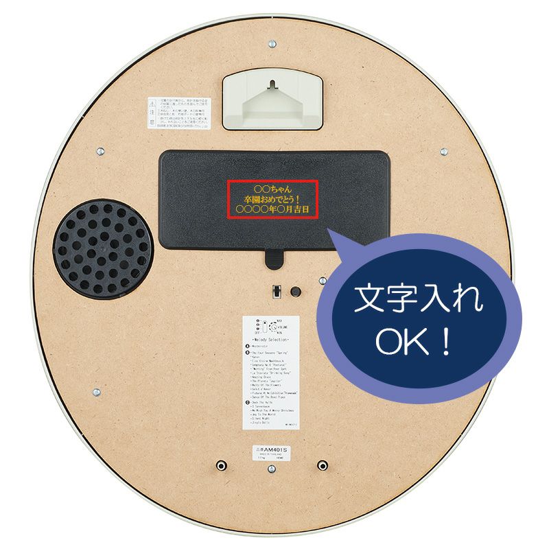 AM401S | セイコークロック オンラインストア