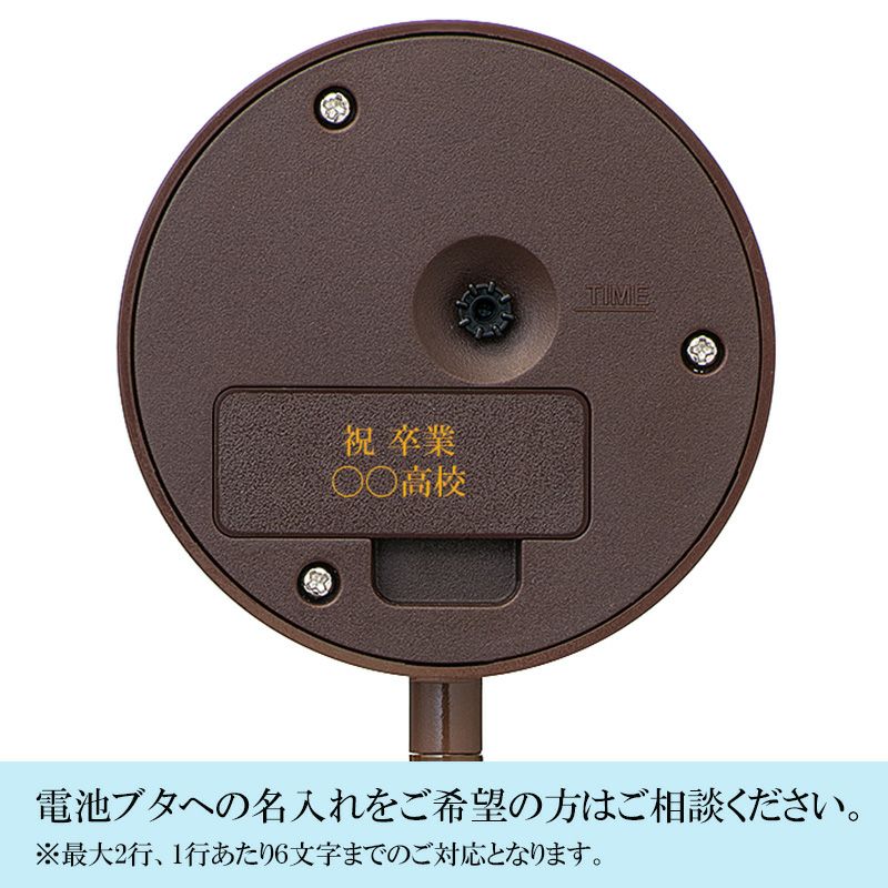 【メーカー直営】キャラクター時計｜セイコークロックオンラインストア