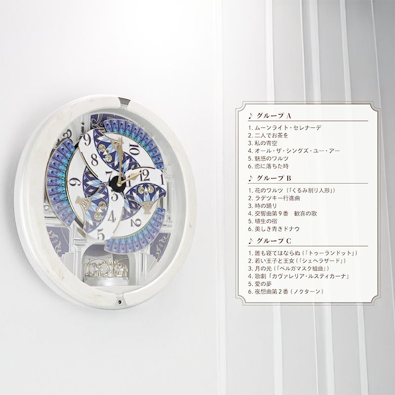 【セイコー直営】からくり時計｜セイコークロックオンラインストア